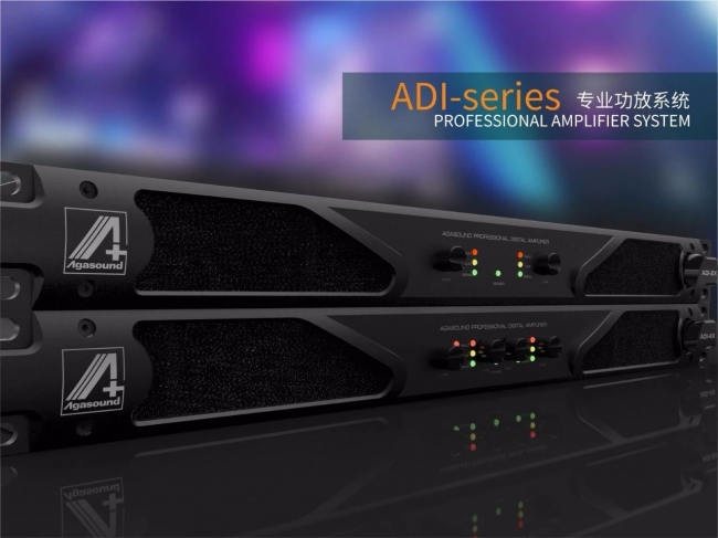 ADI professional audio power amplifier - 广州爱珈音响科技有限公司